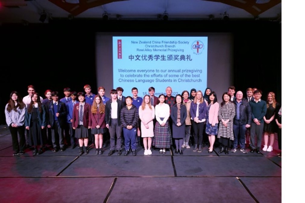 2022 Rewi Alley Memorial Prizegiving Ceremony for Chinese Language ...
